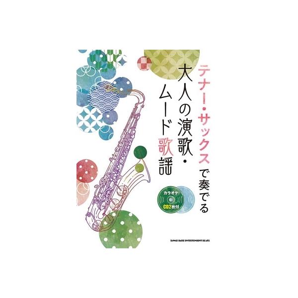 【発売日：2021年02月08日】ご注文後のキャンセル・返品は承れません。発売日:2021年02月08日/商品ID:5144791/ジャンル:DOMESTIC BOOKS/フォーマット:Book/構成数:3/レーベル:シンコーミュージック/...