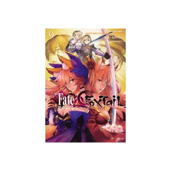 【発売日：2020年12月26日】ご注文後のキャンセル・返品は承れません。発売日:2020年12月26日/商品ID:5145171/ジャンル:DOMESTIC BOOKS/フォーマット:COMIC/構成数:1/レーベル:KADOKAWA/ア...