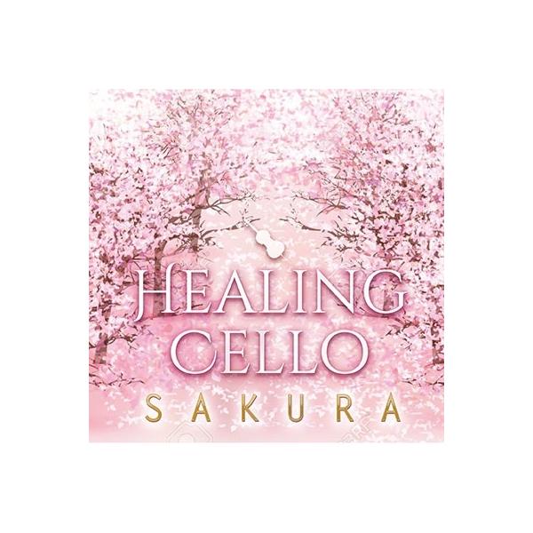 【発売日：2021年02月10日】ご注文後のキャンセル・返品は承れません。発売日:2021年02月10日/商品ID:5148154/ジャンル:JAZZ/フォーマット:CD/構成数:1/レーベル:CROIX HEALING/アーティスト:Cl...