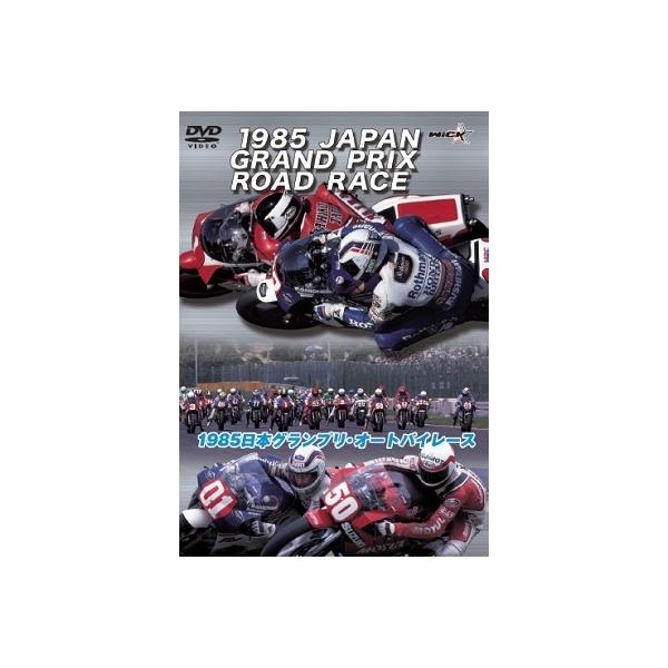 【発売日：2020年01月22日】ご注文後のキャンセル・返品は承れません。発売日:2020年01月22日/商品ID:5149207/ジャンル:趣味/実用/芸能、他 (V)/フォーマット:DVD/構成数:1/レーベル:ウィック・ビジュアル・ビ...