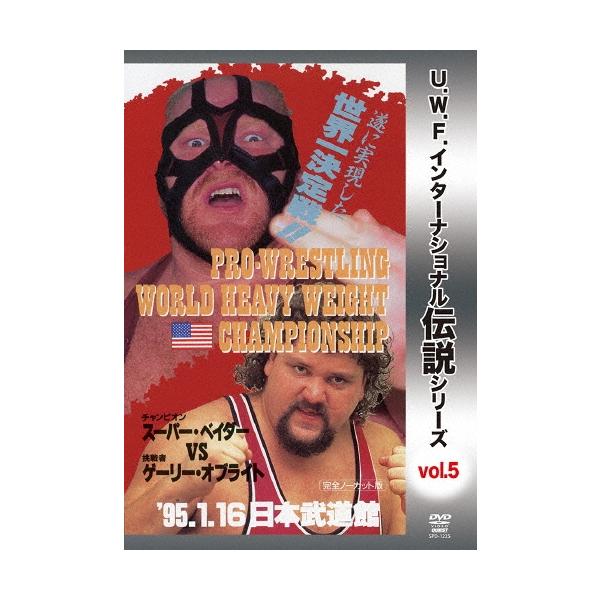 【発売日：2021年03月20日】ご注文後のキャンセル・返品は承れません。発売日:2021年03月20日/商品ID:5149339/ジャンル:趣味/実用/芸能、他 (V)/フォーマット:DVD/構成数:1/レーベル:クエスト/アーティスト:...
