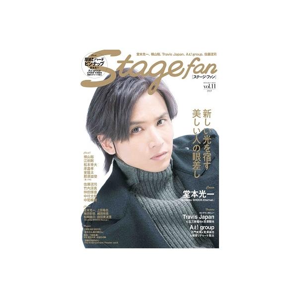 【発売日：2021年01月27日】ご注文後のキャンセル・返品は承れません。発売日:2021年01月27日/商品ID:5149928/ジャンル:DOMESTIC BOOKS/フォーマット:Mook/構成数:1/レーベル:メディアボーイ/タイト...