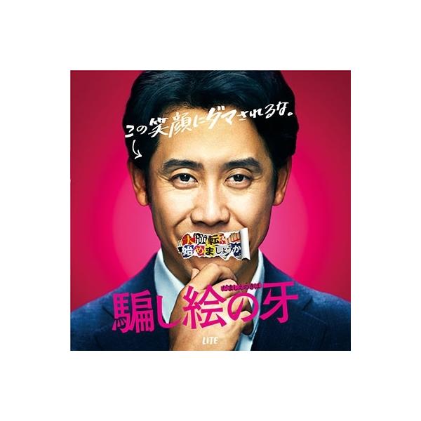 【発売日：2021年03月26日】ご注文後のキャンセル・返品は承れません。発売日:2021年03月26日/商品ID:5150515/ジャンル:サウンドトラック/フォーマット:CD/構成数:1/レーベル:melodypunchrecords/...
