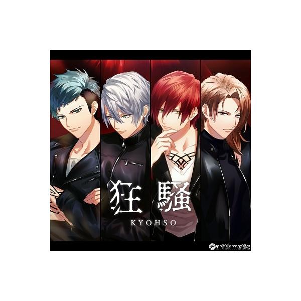 【発売日：2021年02月17日】ご注文後のキャンセル・返品は承れません。発売日:2021年02月17日/商品ID:5151021/ジャンル:アニメ/キッズ/ゲーム音楽 (A)/フォーマット:12cmCD Single/構成数:1/レーベル...