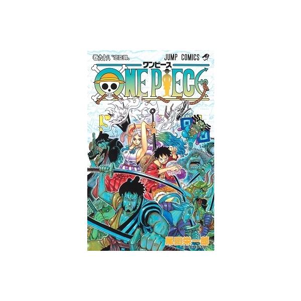 【発売日：2021年02月04日】ご注文後のキャンセル・返品は承れません。発売日:2021年02月04日/商品ID:5151043/ジャンル:DOMESTIC BOOKS/フォーマット:COMIC/構成数:1/レーベル:集英社/アーティスト...