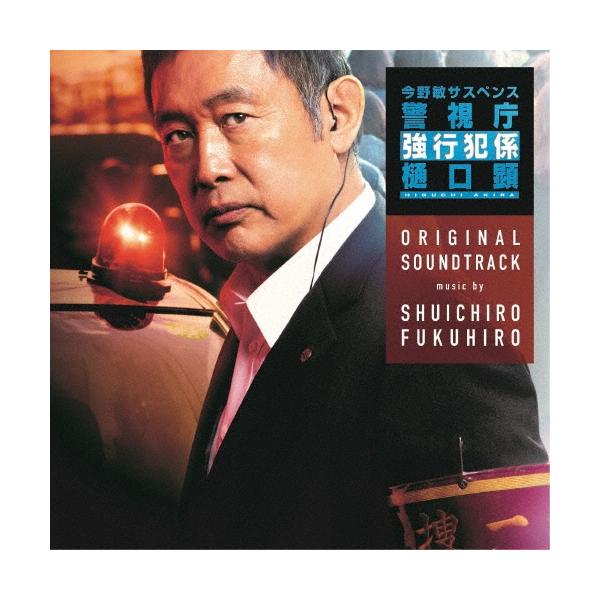 【発売日：2021年02月19日】ご注文後のキャンセル・返品は承れません。発売日:2021年02月19日/商品ID:5151844/ジャンル:サウンドトラック/フォーマット:CD/構成数:1/レーベル:78 label/アーティスト:FUK...