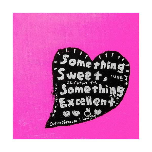 【発売日：2021年04月28日】ご注文後のキャンセル・返品は承れません。発売日:2021年04月28日/商品ID:5152374/ジャンル:J-POP/フォーマット:CD/構成数:1/レーベル:Pollyanna Records/アーティ...