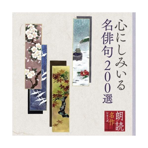 【発売日：2021年04月07日】ご注文後のキャンセル・返品は承れません。発売日:2021年04月07日/商品ID:5152559/ジャンル:趣味/実用/芸能、他 (A)/フォーマット:CD/構成数:1/レーベル:キングレコード/アーティス...
