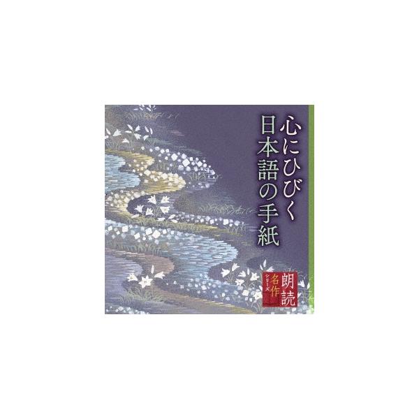 【発売日：2021年04月07日】ご注文後のキャンセル・返品は承れません。発売日:2021年04月07日/商品ID:5152560/ジャンル:趣味/実用/芸能、他 (A)/フォーマット:CD/構成数:1/レーベル:キングレコード/アーティス...