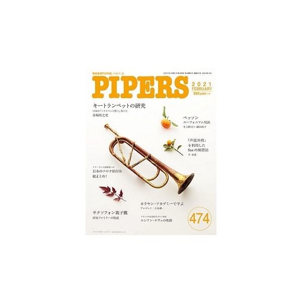 【発売日：2021年01月19日】ご注文後のキャンセル・返品は承れません。発売日:2021年01月19日/商品ID:5153187/ジャンル:DOMESTIC MAGAZINE/フォーマット:Magazine/構成数:1/レーベル:杉原書店...