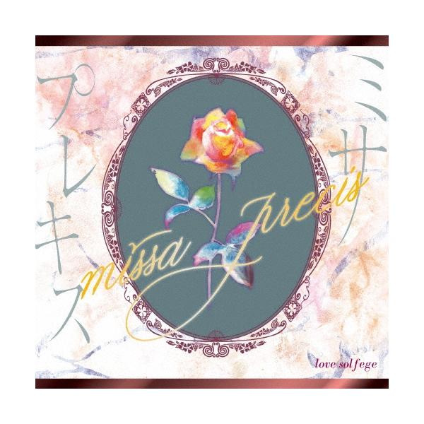 【発売日：2021年03月24日】ご注文後のキャンセル・返品は承れません。発売日:2021年03月24日/商品ID:5154188/ジャンル:アニメ/キッズ/ゲーム音楽 (A)/フォーマット:CD/構成数:1/レーベル:ティームエンタテイン...