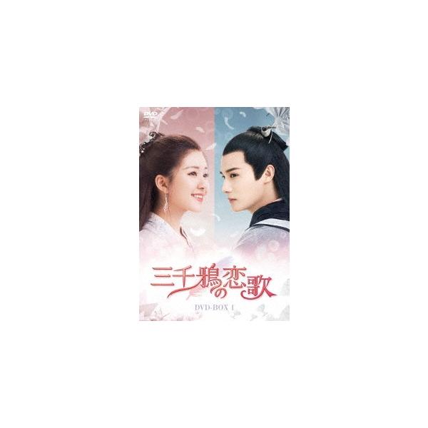 【発売日：2021年04月07日】ご注文後のキャンセル・返品は承れません。発売日:2021年04月07日/商品ID:5154201/ジャンル:映画/TVドラマ/フォーマット:DVD/構成数:8/レーベル:コンテンツセブン、フォーカスピクチャ...