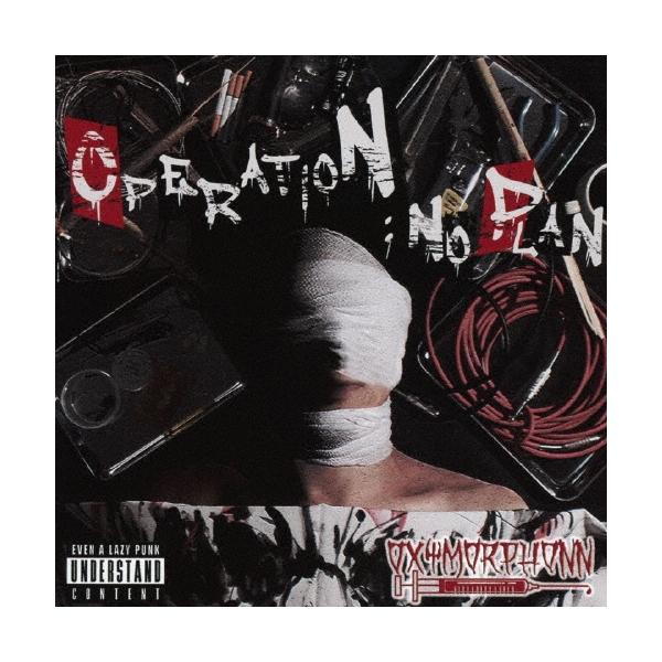 【発売日：2021年03月31日】ご注文後のキャンセル・返品は承れません。発売日:2021年03月31日/商品ID:5154223/ジャンル:J-POP/フォーマット:CD/構成数:1/レーベル:MS Entertainment/アーティス...