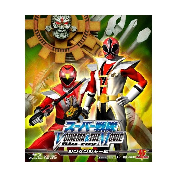 【発売日：2021年06月09日】ご注文後のキャンセル・返品は承れません。発売日:2021年06月09日/商品ID:5154841/ジャンル:アニメ/キッズ (V)/フォーマット:Blu-ray Disc/構成数:1/レーベル:東映ビデオ/...