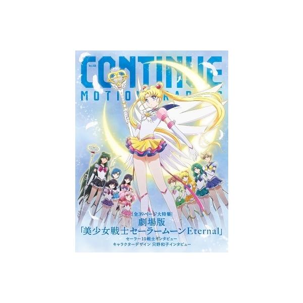 【発売日：2021年01月27日】ご注文後のキャンセル・返品は承れません。発売日:2021年01月27日/商品ID:5155547/ジャンル:DOMESTIC BOOKS/フォーマット:Book/構成数:1/レーベル:太田出版/タイトル:C...