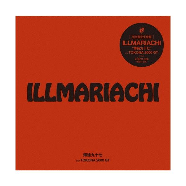 【発売日：2021年06月02日】ご注文後のキャンセル・返品は承れません。発売日:2021年06月02日/商品ID:5156513/ジャンル:J-POP/フォーマット:7inch Single/構成数:1/レーベル:P-VINE/アーティス...
