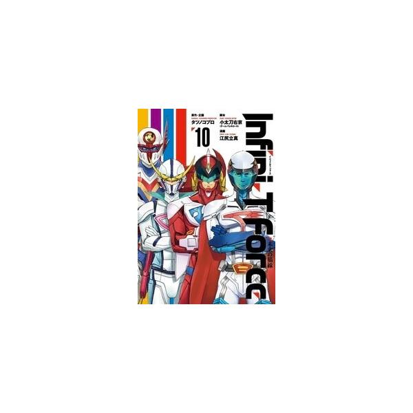 【発売日：2021年02月05日】ご注文後のキャンセル・返品は承れません。発売日:2021年02月05日/商品ID:5157366/ジャンル:DOMESTIC BOOKS/フォーマット:COMIC/構成数:1/レーベル:小学館クリエイティブ...