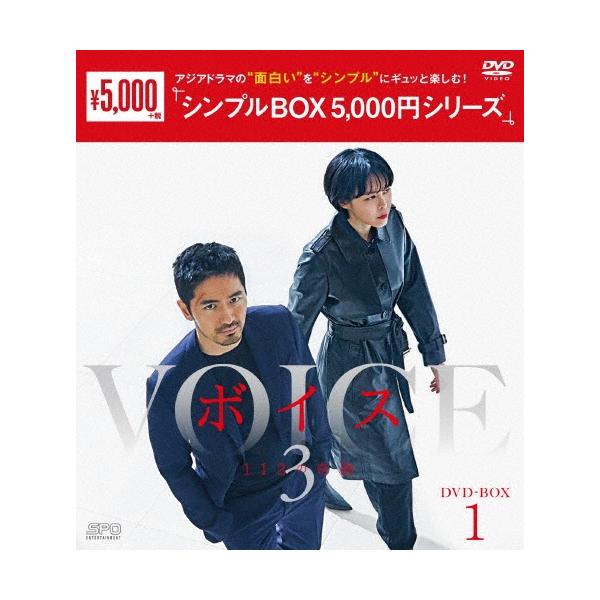 【発売日：2021年05月07日】ご注文後のキャンセル・返品は承れません。発売日:2021年05月07日/商品ID:5157809/ジャンル:映画/TVドラマ/フォーマット:DVD/構成数:5/レーベル:エスピーオー/アーティスト:イ・ジヌ...