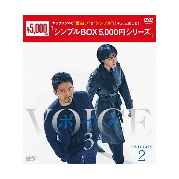 【発売日：2021年05月07日】ご注文後のキャンセル・返品は承れません。発売日:2021年05月07日/商品ID:5157810/ジャンル:映画/TVドラマ/フォーマット:DVD/構成数:5/レーベル:エスピーオー/アーティスト:イ・ジヌ...