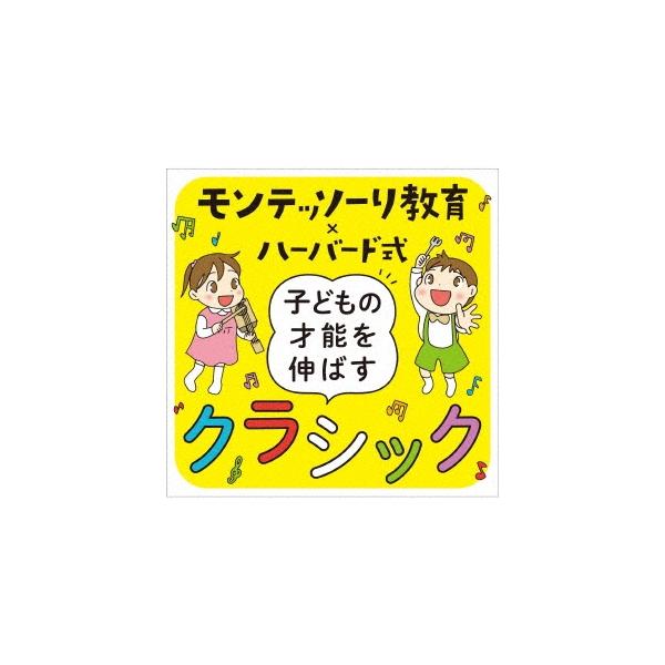 【発売日：2021年04月07日】ご注文後のキャンセル・返品は承れません。発売日:2021年04月07日/商品ID:5158543/ジャンル:CLASSICAL/フォーマット:CD/構成数:2/レーベル:ユニバーサルミュージック/タイトル:...