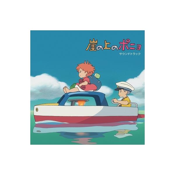 【発売日：2021年04月24日】ご注文後のキャンセル・返品は承れません。発売日:2021年04月24日/商品ID:5160754/ジャンル:サウンドトラック/フォーマット:LP/構成数:2/レーベル:スタジオジブリレコーズ/アーティスト:...