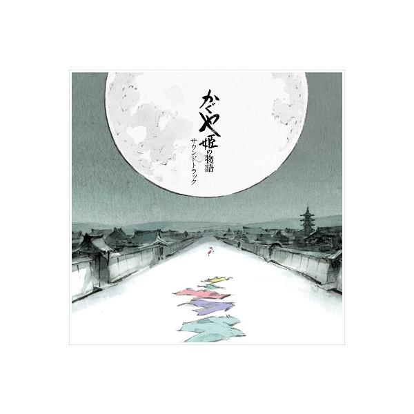 【発売日：2021年04月24日】ご注文後のキャンセル・返品は承れません。発売日:2021年04月24日/商品ID:5160756/ジャンル:サウンドトラック/フォーマット:LP/構成数:2/レーベル:スタジオジブリレコーズ/アーティスト:...
