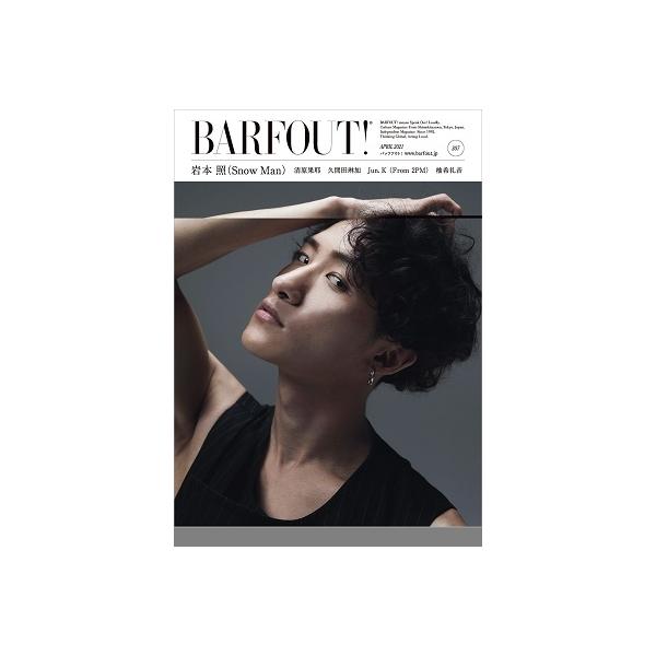 【発売日：2021年03月19日】ご注文後のキャンセル・返品は承れません。発売日:2021年03月19日/商品ID:5162191/ジャンル:DOMESTIC BOOKS/フォーマット:Book/構成数:1/レーベル:ブラウンズブックス/ア...