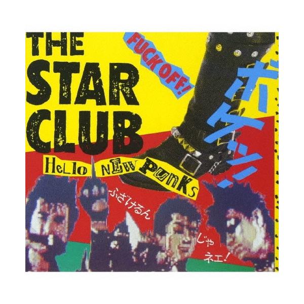 【発売日：2021年03月20日】ご注文後のキャンセル・返品は承れません。発売日:2021年03月20日/商品ID:5162678/ジャンル:J-POP/フォーマット:HQCD/構成数:1/レーベル:SS RECORDINGS/アーティスト...