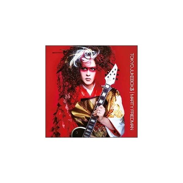 【発売日：2021年04月16日】ご注文後のキャンセル・返品は承れません。発売日:2021年04月16日/商品ID:5166156/ジャンル:ROCK/POP/フォーマット:CD/構成数:1/レーベル:The Players Club/アー...