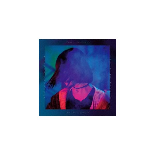 【発売日：2021年04月28日】ご注文後のキャンセル・返品は承れません。発売日:2021年04月28日/商品ID:5166707/ジャンル:アニメ/キッズ/ゲーム音楽 (A)/フォーマット:CD/構成数:2/レーベル:SACRA MUSI...