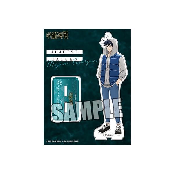 【発売日：2021年04月17日】ご注文後のキャンセル・返品は承れません。発売日:2021年04月17日/商品ID:5166958/ジャンル:グッズ/フォーマット:Accessories/構成数:1/レーベル:ブロッコリー/タイトル:呪術廻...