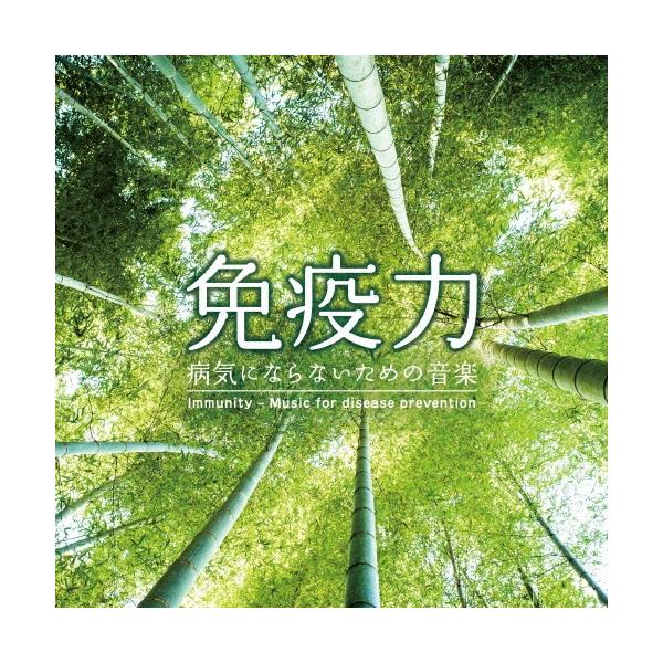 【発売日：2021年03月26日】ご注文後のキャンセル・返品は承れません。発売日:2021年03月26日/商品ID:5167433/ジャンル:JAZZ/フォーマット:CD/構成数:1/レーベル:Della/アーティスト:MITSUHIRO/...