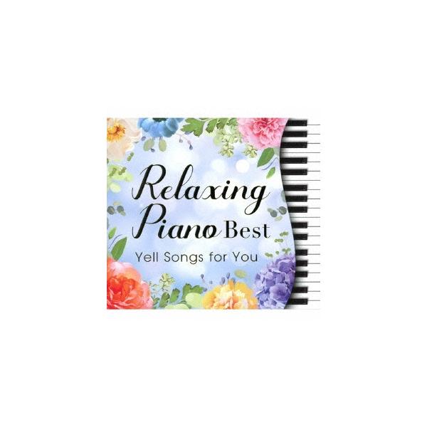 【発売日：2021年03月26日】ご注文後のキャンセル・返品は承れません。発売日:2021年03月26日/商品ID:5167436/ジャンル:JAZZ/フォーマット:CD/構成数:2/レーベル:Della/アーティスト:広橋真紀子/アーティ...