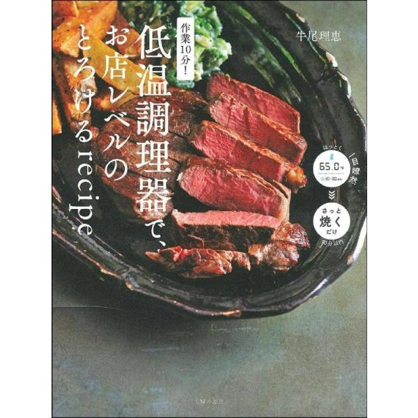 【発売日：2021年03月01日】ご注文後のキャンセル・返品は承れません。発売日:2021年03月01日/商品ID:5167494/ジャンル:DOMESTIC BOOKS/フォーマット:Book/構成数:1/レーベル:主婦の友社/アーティス...