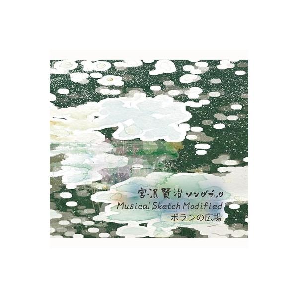 【発売日：2021年03月31日】ご注文後のキャンセル・返品は承れません。発売日:2021年03月31日/商品ID:5168986/ジャンル:JAZZ/フォーマット:CD/構成数:1/レーベル:Paradise Valley Private...