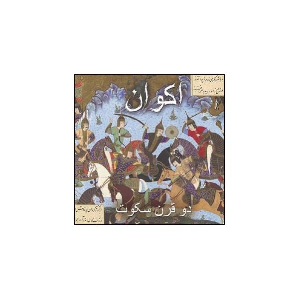 【発売日：2021年03月19日】ご注文後のキャンセル・返品は承れません。発売日:2021年03月19日/商品ID:5169740/ジャンル:ROCK/POP/フォーマット:LP/構成数:1/レーベル:Subsound/アーティスト:Akv...