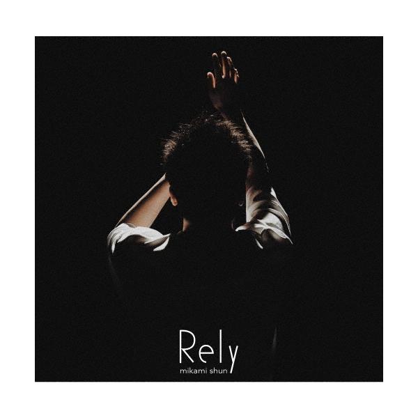 【発売日：2021年04月21日】ご注文後のキャンセル・返品は承れません。発売日:2021年04月21日/商品ID:5169848/ジャンル:J-POP/フォーマット:12cmCD Single/構成数:1/レーベル:モルタルレコーズ/アー...