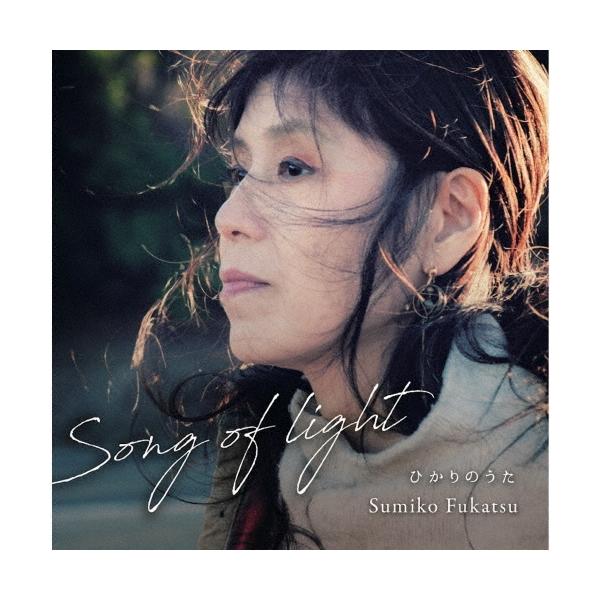 【発売日：2021年04月21日】ご注文後のキャンセル・返品は承れません。発売日:2021年04月21日/商品ID:5169880/ジャンル:JAZZ/フォーマット:CD/構成数:1/レーベル:Orisha Plans/アーティスト:深津純...