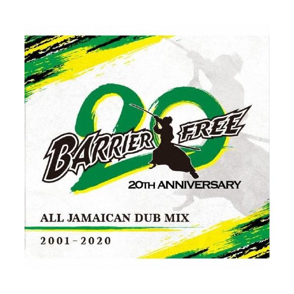 【発売日：2021年04月14日】ご注文後のキャンセル・返品は承れません。発売日:2021年04月14日/商品ID:5170494/ジャンル:J-POP/フォーマット:CD/構成数:1/レーベル:BARRIER FREE/アーティスト:BA...