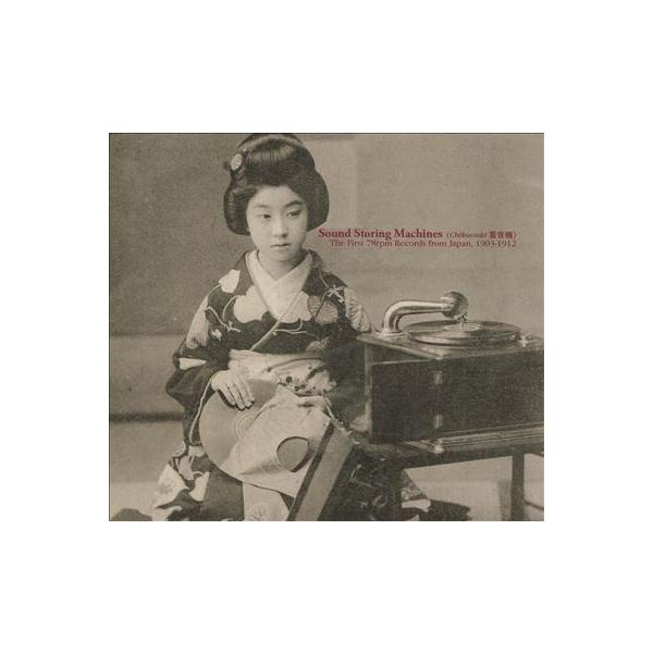 【発売日：2021年05月14日】ご注文後のキャンセル・返品は承れません。発売日:2021年05月14日/商品ID:5170822/ジャンル:WORLD/REGGAE/フォーマット:CD/構成数:1/レーベル:Sublime Frequen...