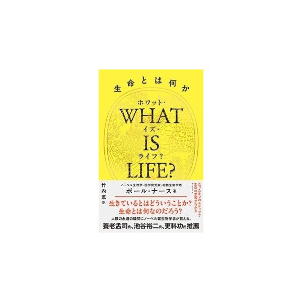 【発売日：2021年03月11日】ご注文後のキャンセル・返品は承れません。発売日:2021年03月11日/商品ID:5170917/ジャンル:DOMESTIC BOOKS/フォーマット:Book/構成数:1/レーベル:ダイヤモンド社/アーテ...