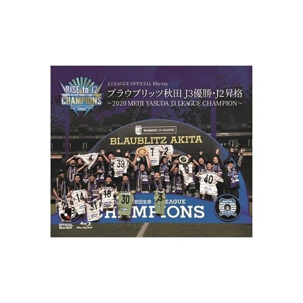 【発売日：2021年03月31日】ご注文後のキャンセル・返品は承れません。発売日:2021年03月31日/商品ID:5171650/ジャンル:趣味/実用/芸能、他 (V)/フォーマット:Blu-ray Disc/構成数:1/レーベル:データ...