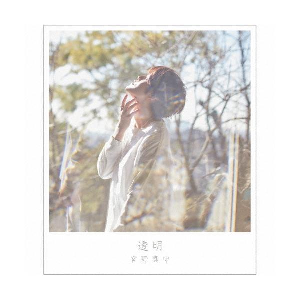 【発売日：2021年05月26日】ご注文後のキャンセル・返品は承れません。OLS特価100※こちらはアウトレットセール商品となります。パッケージ等に破損などダメージがある場合がございますが、外装不良による交換、返品はできかねますので予めご了...