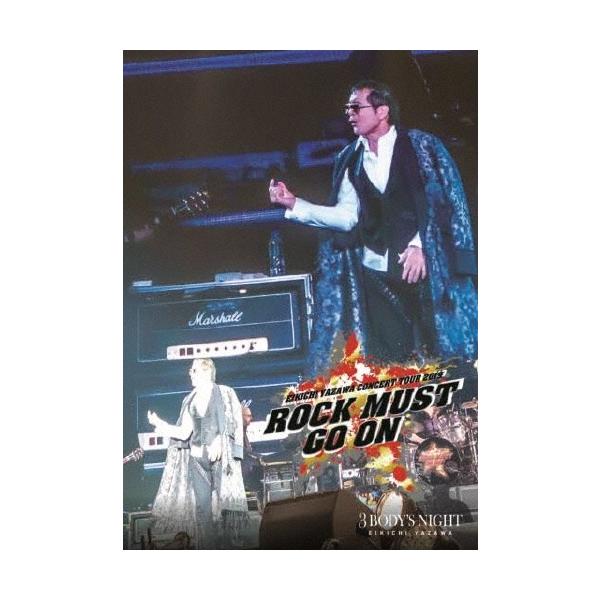 【発売日：2021年05月05日】ご注文後のキャンセル・返品は承れません。nmnl発売日:2021年05月05日/商品ID:5172320/ジャンル:J-POP/フォーマット:DVD/構成数:1/レーベル:GARURU RECORDS/アー...