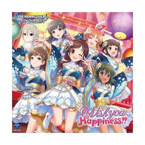 【発売日：2021年04月07日】ご注文後のキャンセル・返品は承れません。発売日:2021年04月07日/商品ID:5172330/ジャンル:アニメ/キッズ/ゲーム音楽 (A)/フォーマット:12cmCD Single/構成数:1/レーベル...