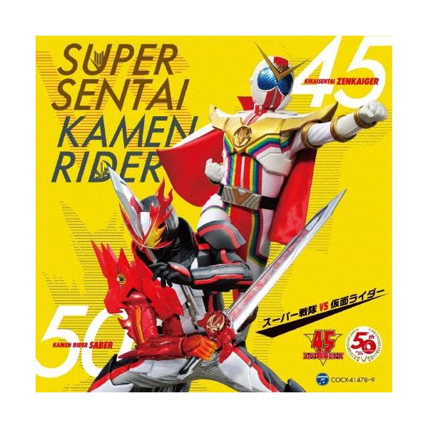 【発売日：2021年06月16日】ご注文後のキャンセル・返品は承れません。発売日:2021年06月16日/商品ID:5172596/ジャンル:アニメ/キッズ/ゲーム音楽 (A)/フォーマット:CD/構成数:2/レーベル:Columbia/タ...