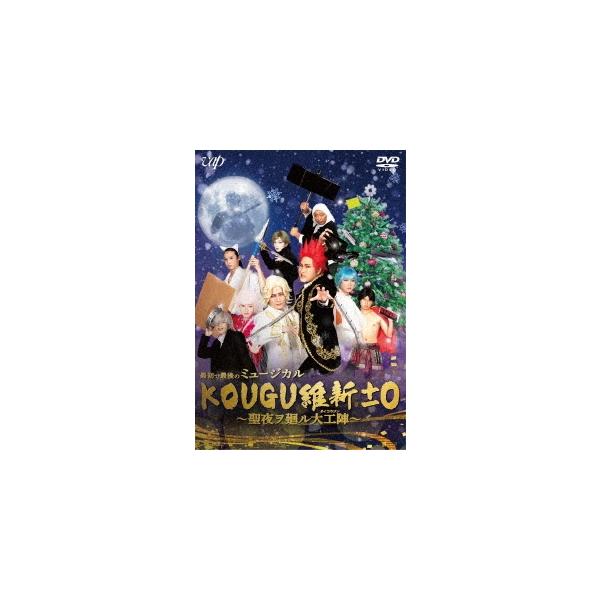 【発売日：2021年05月26日】ご注文後のキャンセル・返品は承れません。発売日:2021年05月26日/商品ID:5175446/ジャンル:趣味/実用/芸能、他 (V)/フォーマット:DVD/構成数:1/レーベル:VAP/アーティスト:K...