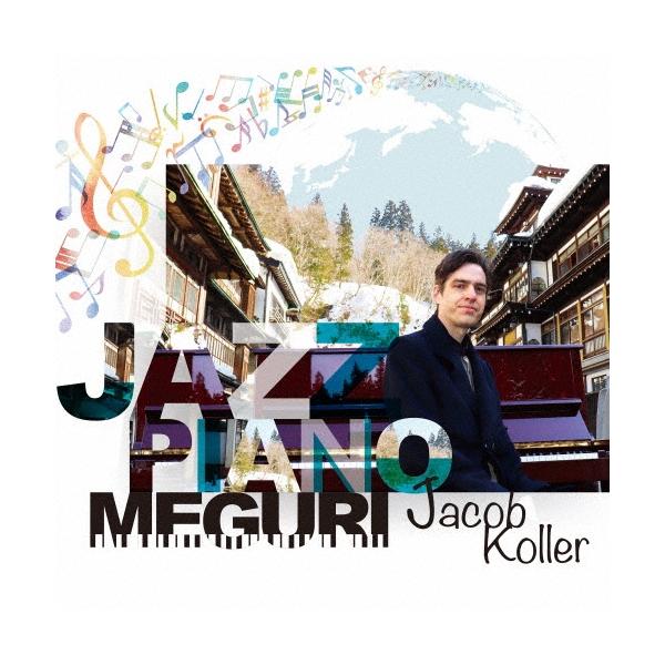 【発売日：2021年05月12日】ご注文後のキャンセル・返品は承れません。発売日:2021年05月12日/商品ID:5175882/ジャンル:J-POP/フォーマット:CD/構成数:1/レーベル:JIMS RECORDS/アーティスト:Ja...