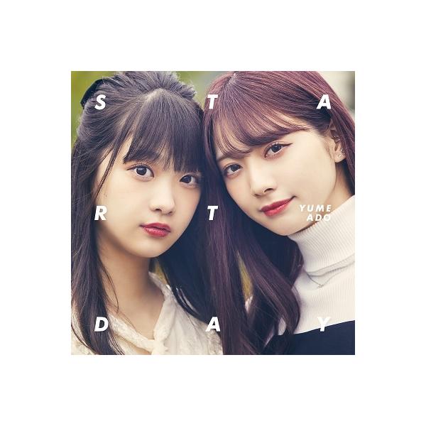 【発売日：2021年05月19日】ご注文後のキャンセル・返品は承れません。発売日:2021年05月19日/商品ID:5177464/ジャンル:J-POP/フォーマット:12cmCD Single/構成数:1/レーベル:COBO/アーティスト...