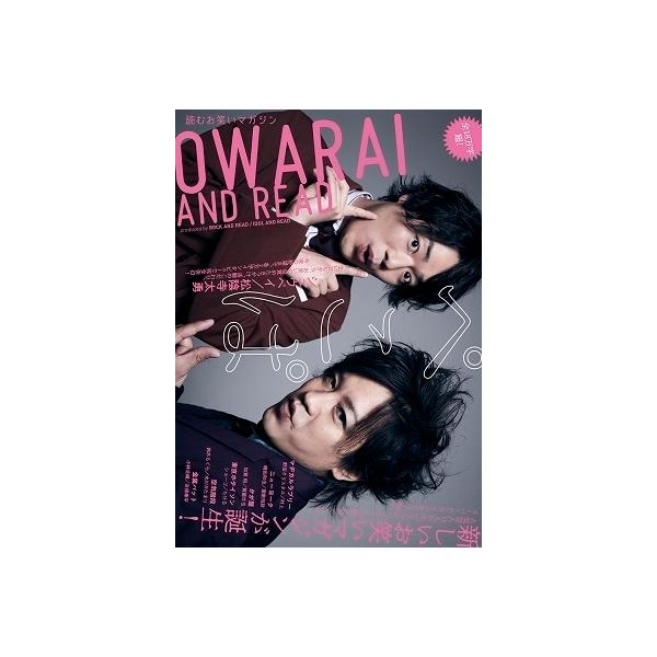 【発売日：2021年04月28日】ご注文後のキャンセル・返品は承れません。発売日:2021年04月28日/商品ID:5178527/ジャンル:DOMESTIC BOOKS/フォーマット:Book/構成数:1/レーベル:シンコーミュージック/...
